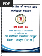 PMEGP Project Report Format | PDF | Technology & Engineering | Computers