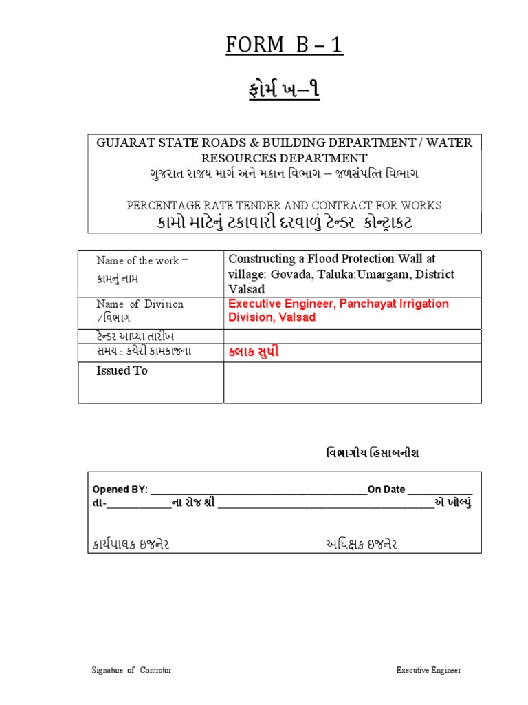 B-1 Govada FP | PDF | Guarantee | Money