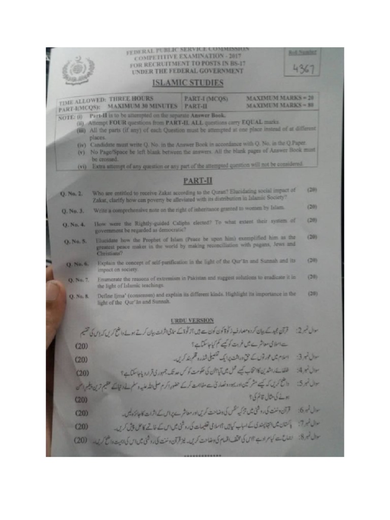 Past Paper Pdf Quran Islam