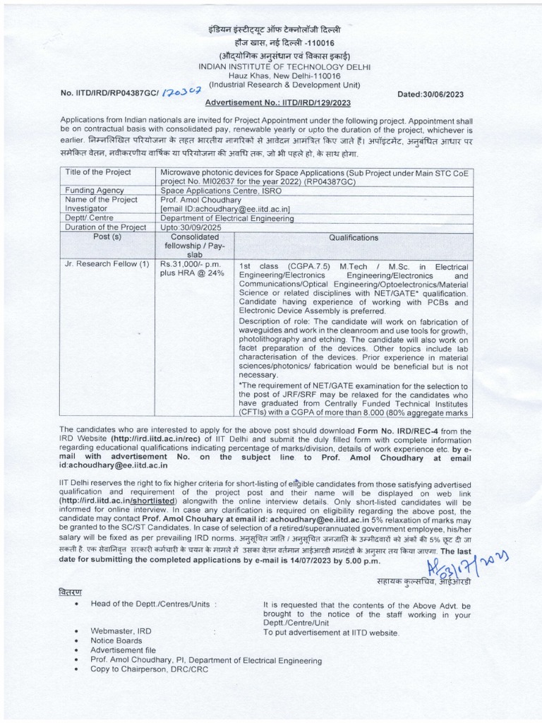 Iitd Ird 129 2023 | PDF