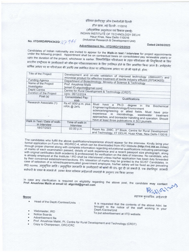Iit Ird 125 2023 | PDF | Physical Sciences