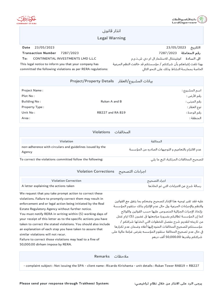 Legal Warning Transaction | PDF | Justice | Crime & Violence