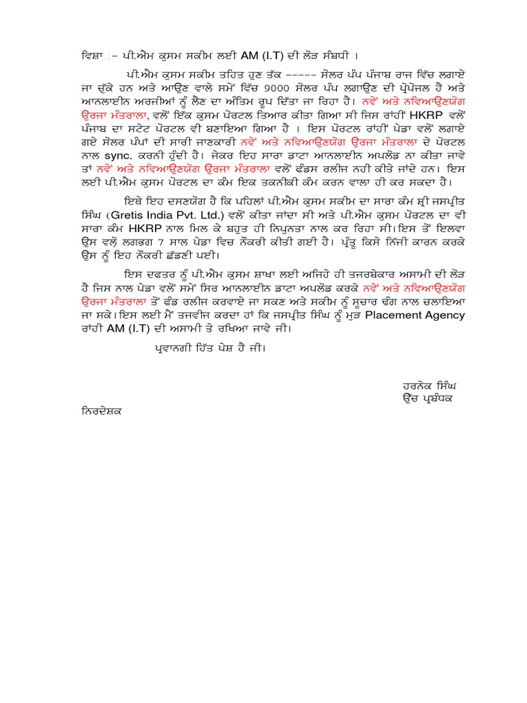 Jaspreet Sing Note | PDF