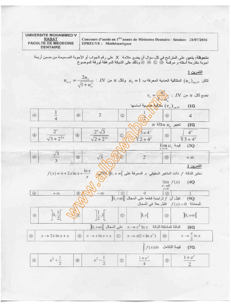 fmd-rabat-2016 | PDF