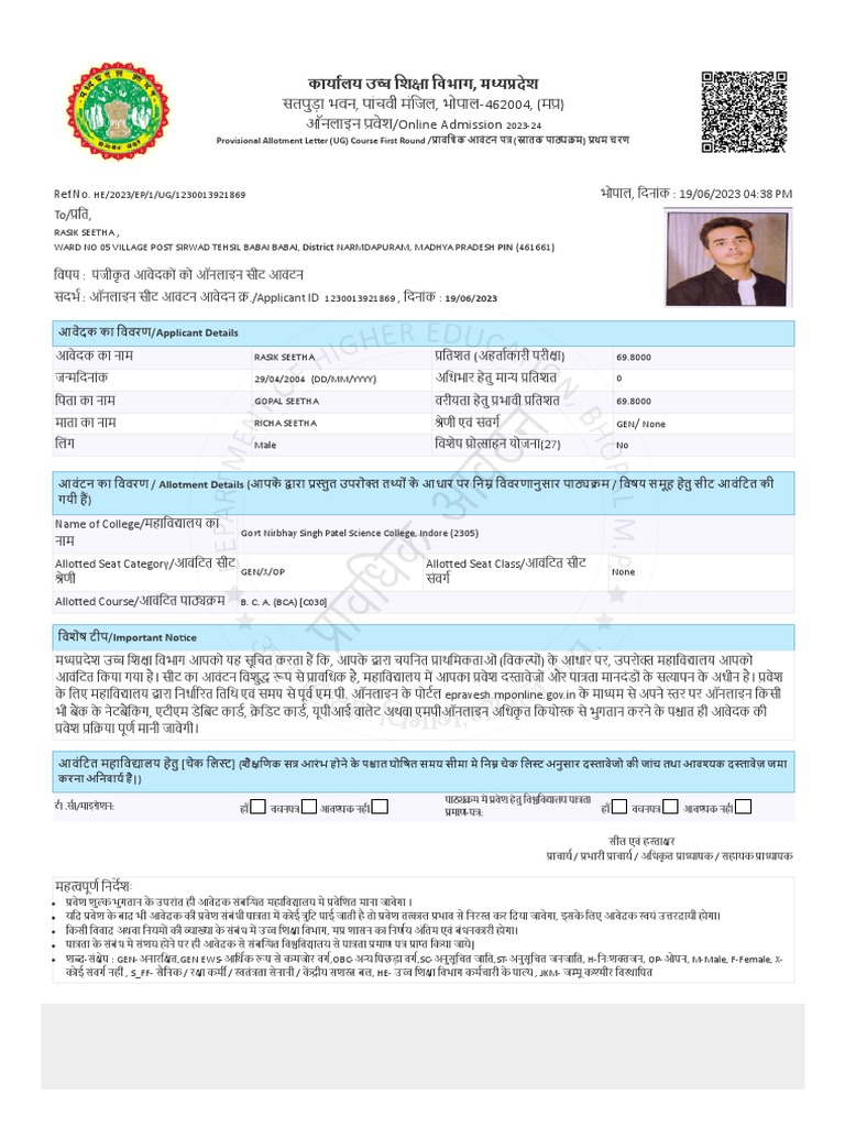 Rasik - Allotment Letter | PDF