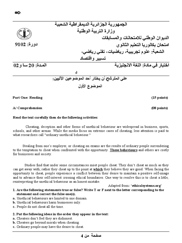 Dzexams Bac Anglais Sci 20191 1409682 | PDF | Linguistics