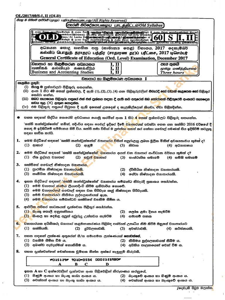 60 Sinhala 0102 | PDF