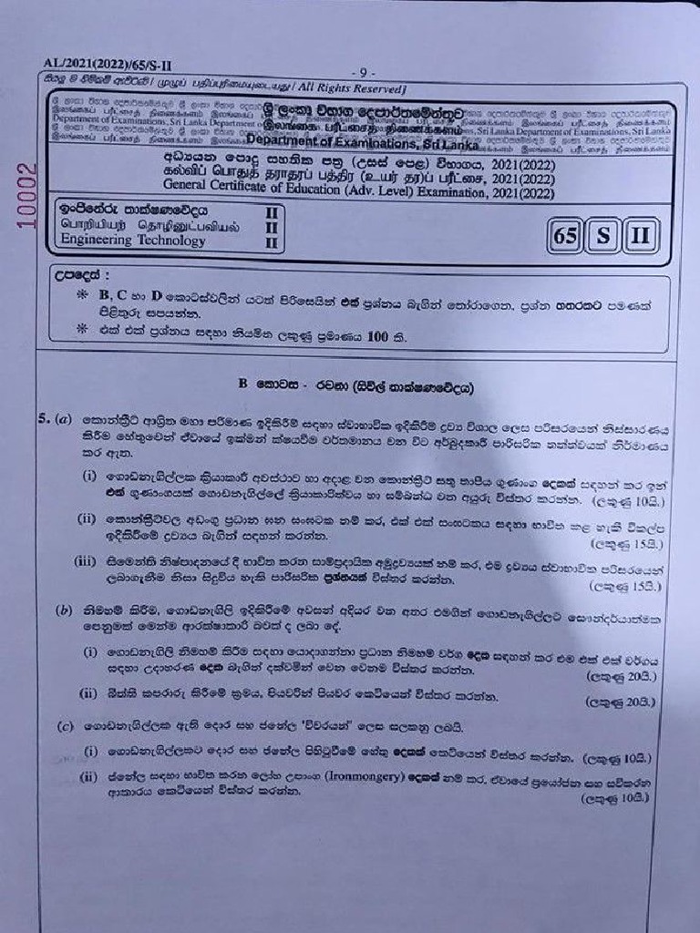 2021 AL Engineering TechnologyET Past Paper Sinhala Medium 2 | PDF