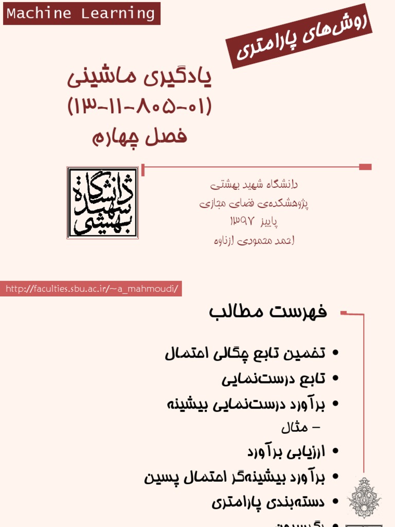 ML - 97 - 1 - Chp04 - Parametric Methods - 2 | PDF
