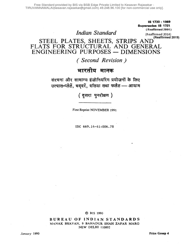 1730 1989 Reff2019 | PDF | Structural Steel | Engineering Tolerance