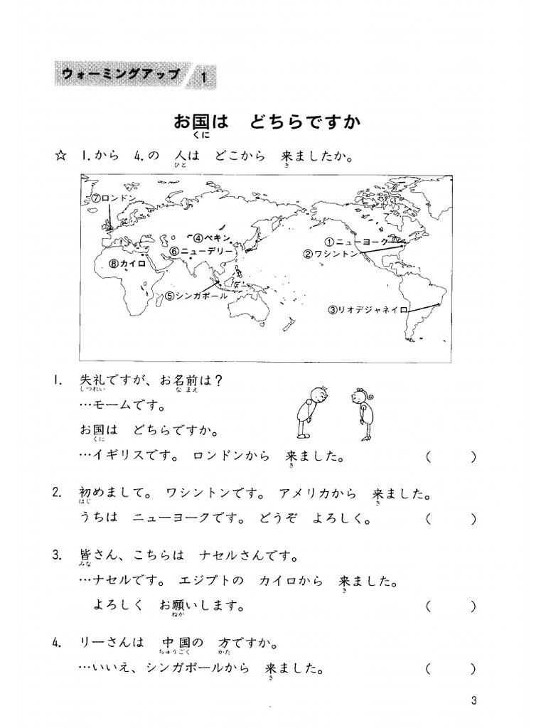 Minna 1 - Lecturas | PDF