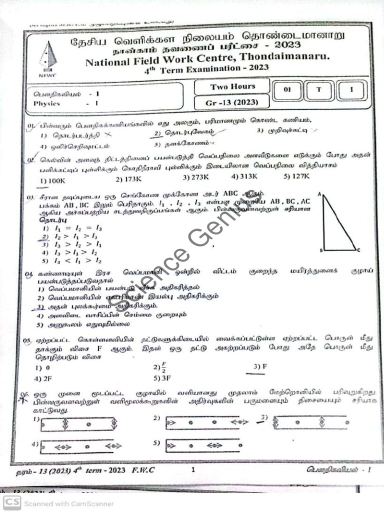 2023-P6-FWC-4th-Paper-Science Genius | PDF