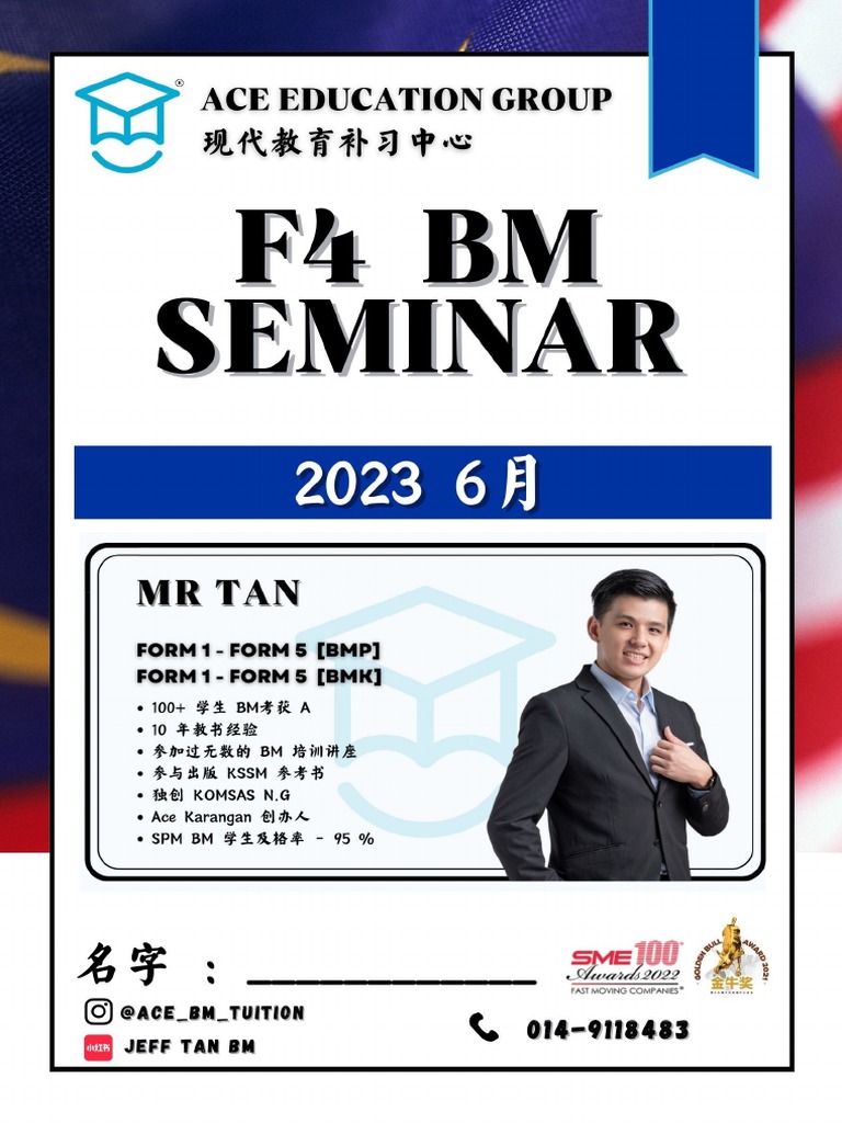 F4 BM Seminar June 2023 | PDF