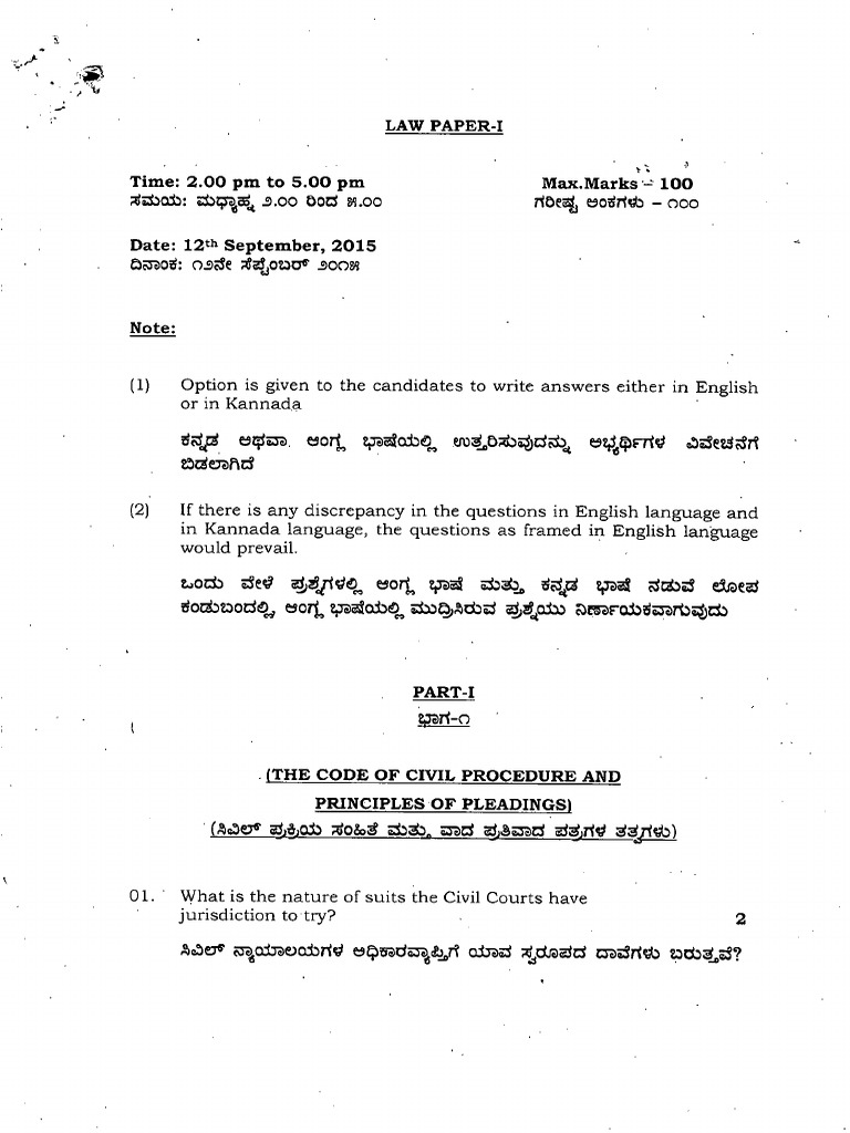 cjr-1-2014-law-paper-i-pdf-lawsuit-search-warrant