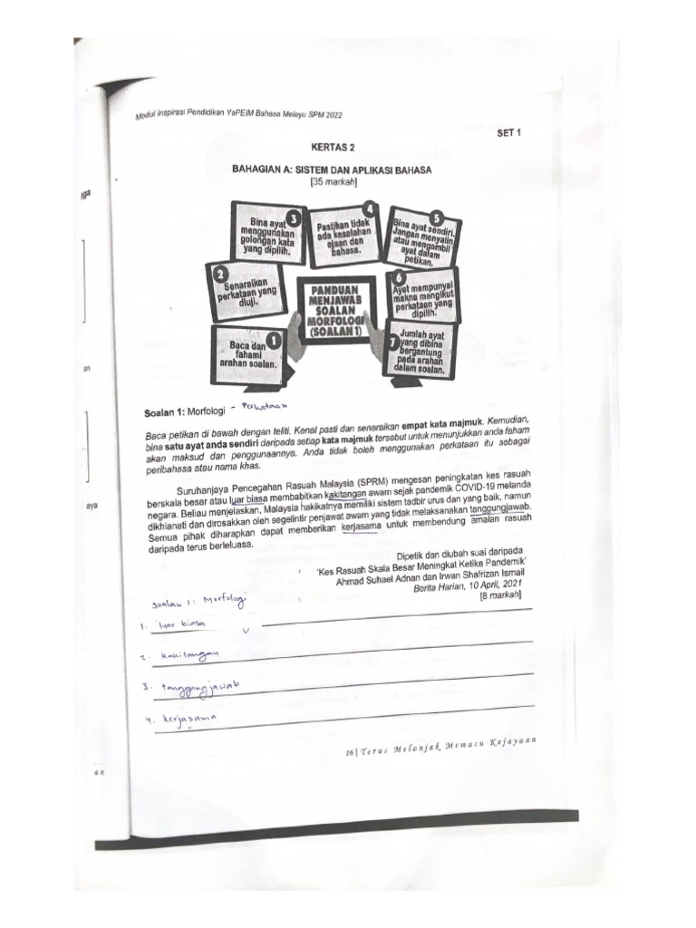 Example Paper BM | PDF