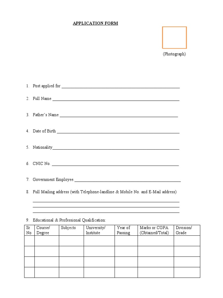 PPR Project Application form | PDF