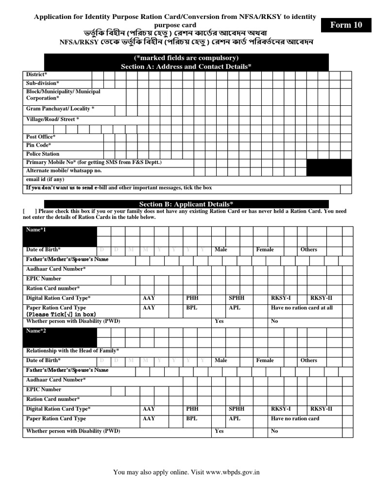 Form 10 | PDF | Access Control | Authentication