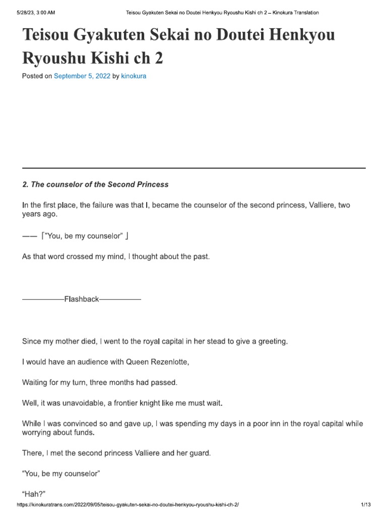 Virgin Knight Who Is The Frontier Lord in The Gender Switched World ...