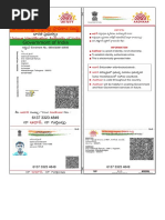 PNPKI Application Form | PDF | Identity Document | Governance