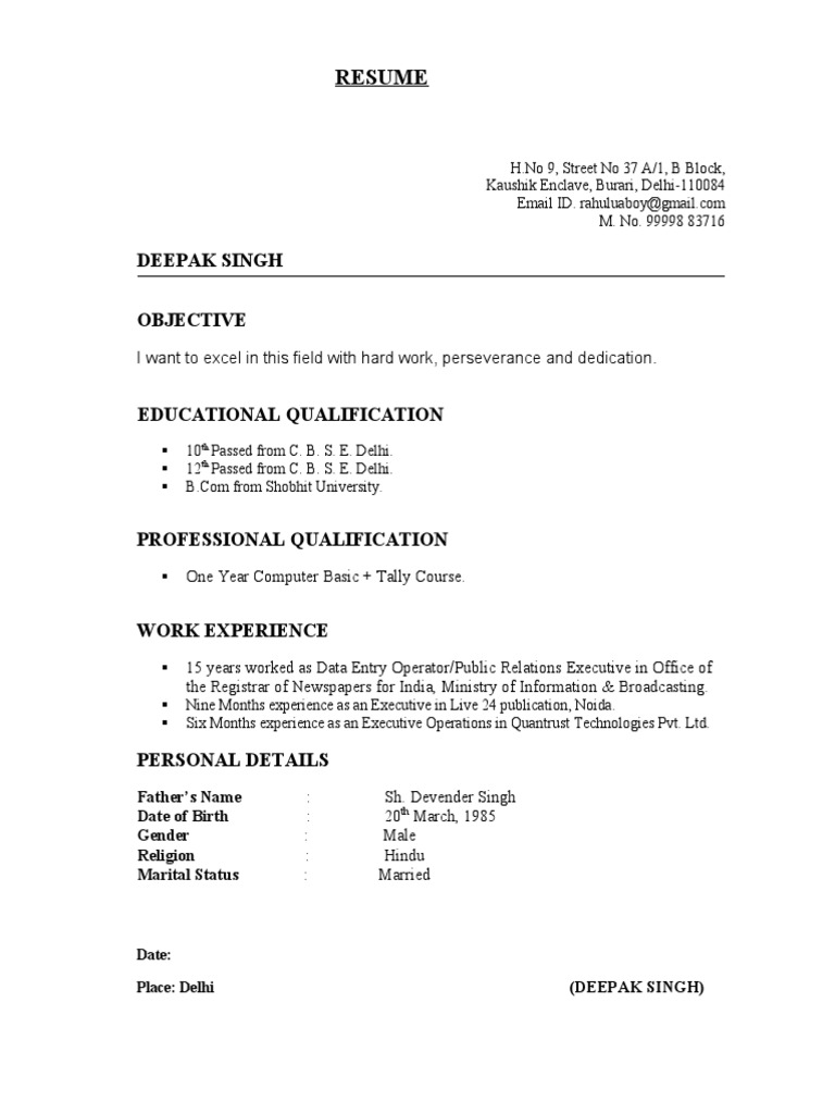 Deepak Resume Pdf 