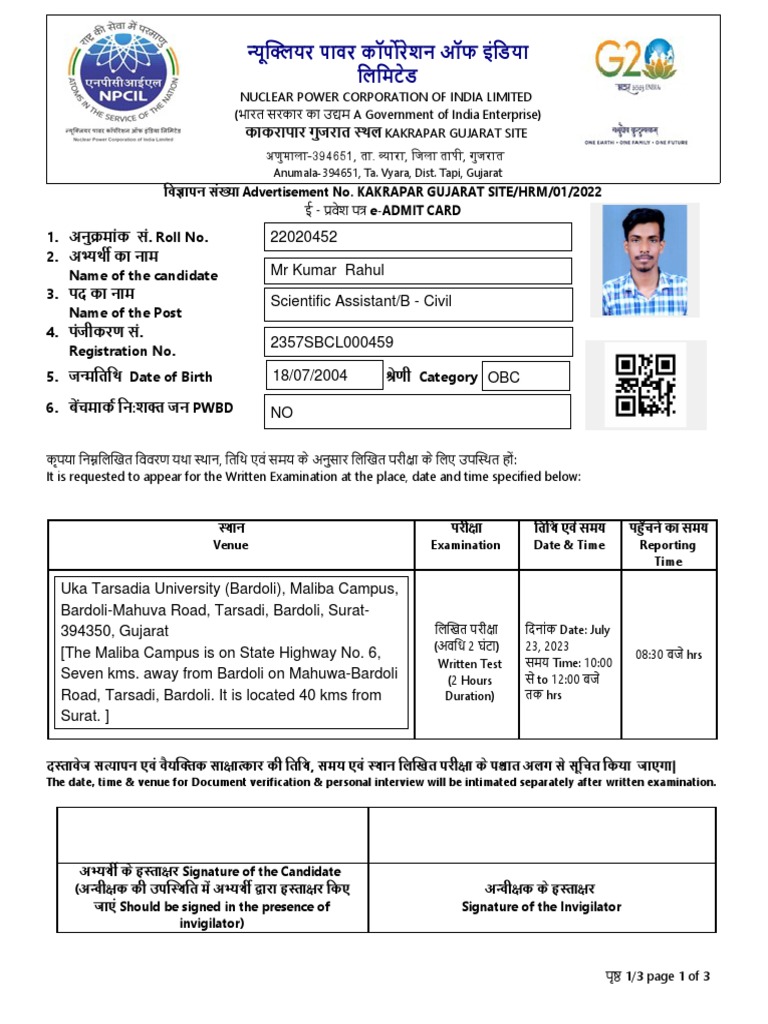 Test Admit Card | PDF