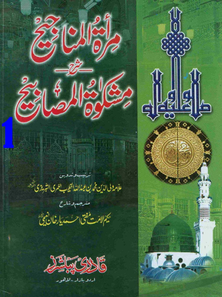 Miraat Ul-Manajeeh Sharh Mishkaat Ul-Masabeeh (Ahmad Yaar Khan), V1 | PDF