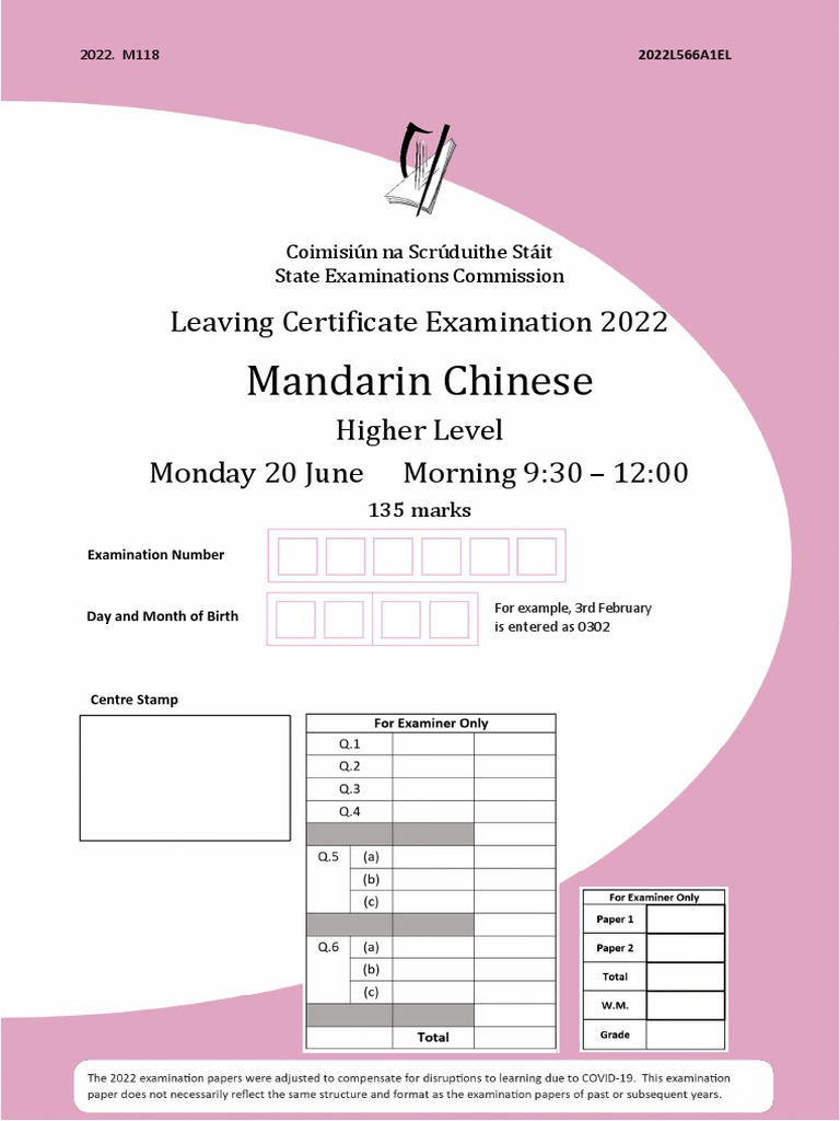 Leaving Certificate Mandarin Chinese 2022 Higher Level (EV) Exam Paper ...