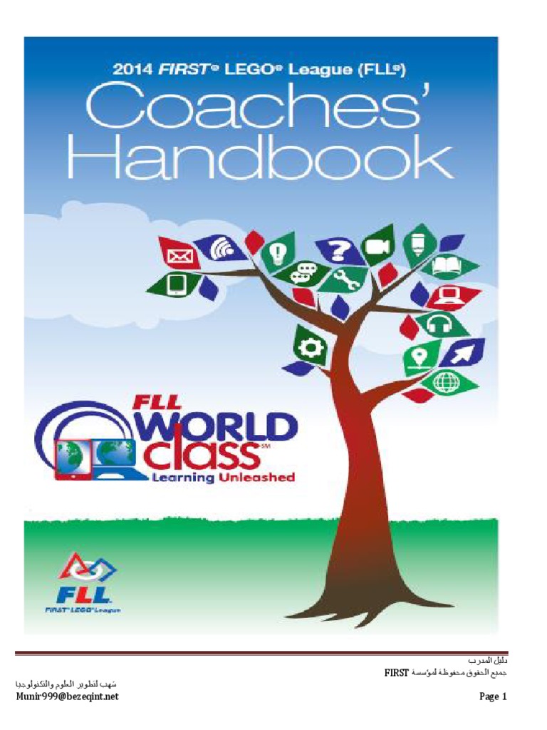 Lego Hand Book | PDF