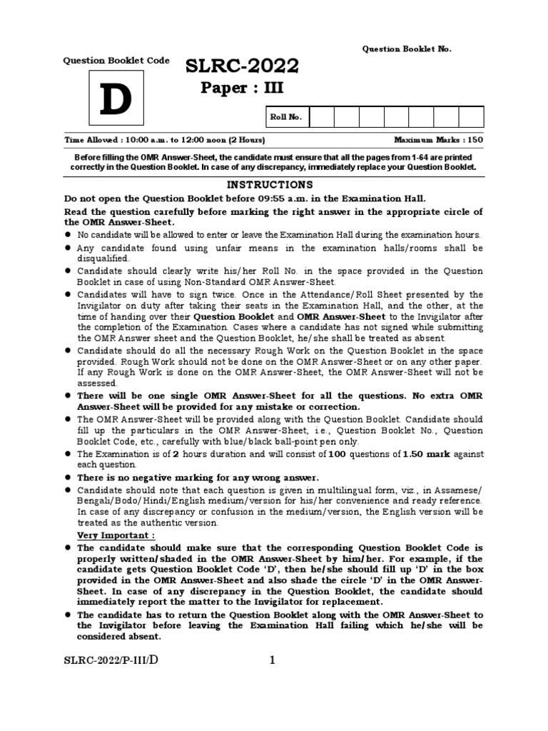 SLRC Paper III Set D | PDF | Computing