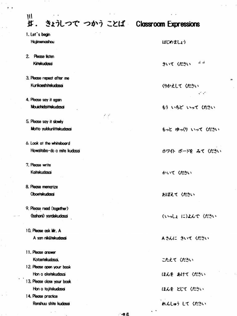 CLASSROOM-EXPRESSIONS-1 | PDF