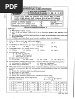 Ict Pastpaper 2023 (2024) | PDF