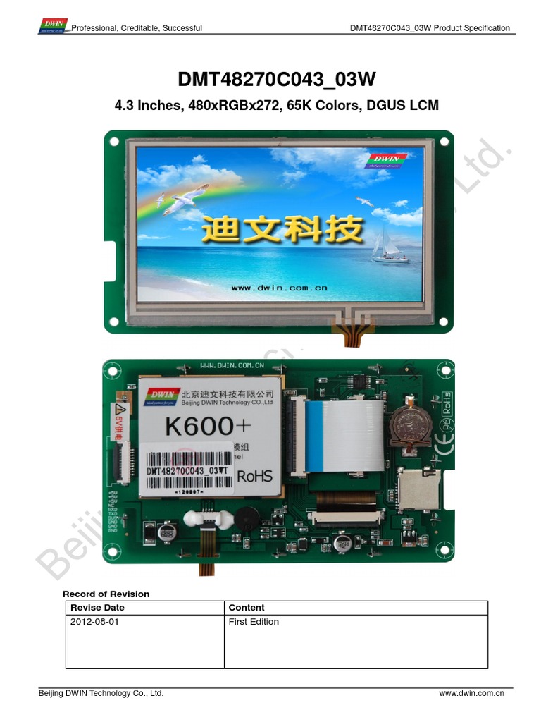 DMT48270C043 03W | PDF | Personal Computers | Computer Hardware