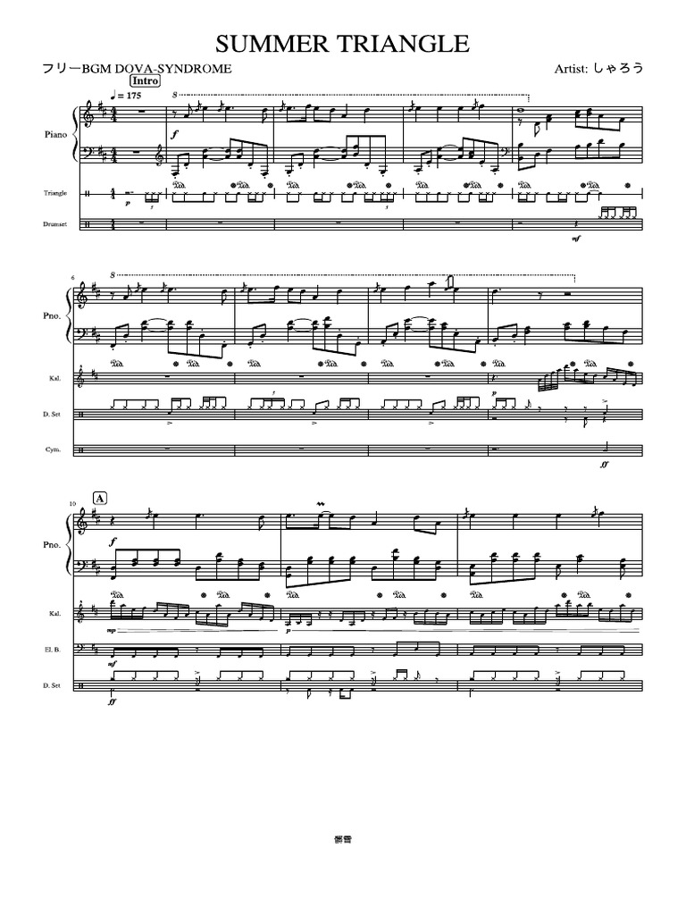 Free Bgm - summer Triangle - by しゃろう (Remade) @Dova-syndrome | PDF