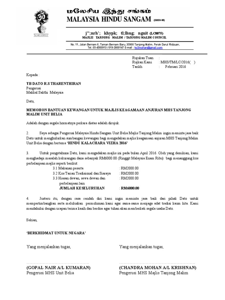 Surat Meminta Sumbangan Dato R.stharenrthiran | PDF