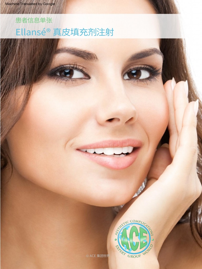 ACE Patient Leaflet Ellanse | PDF