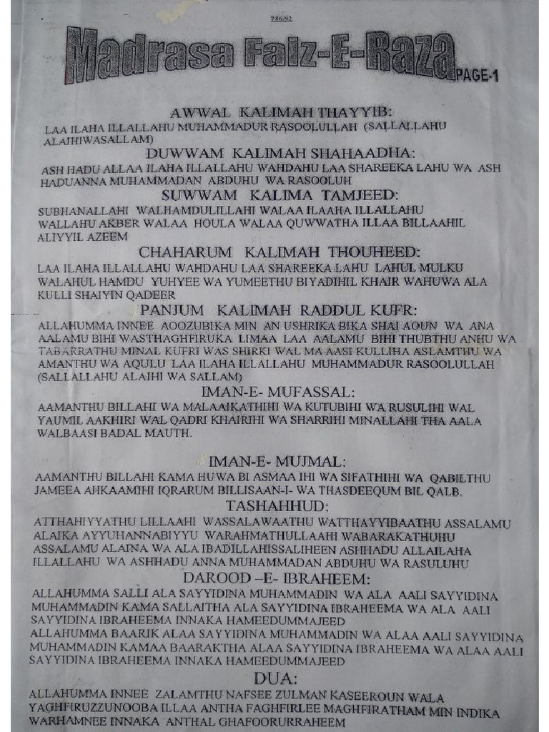 Dua Kalimah & Hadees | PDF