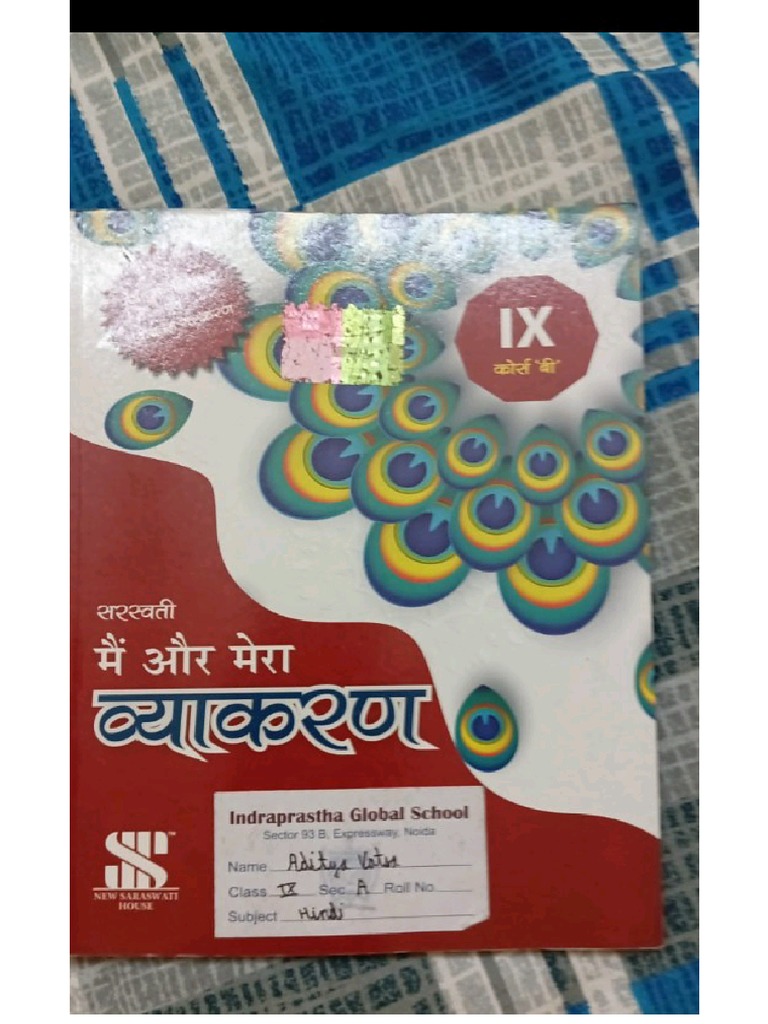 Hindi Class 9 Grammar Pdf