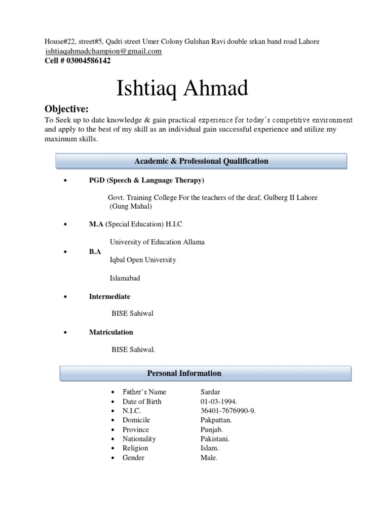 Ishtiaq CV | PDF