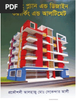 Structural Quotation | PDF