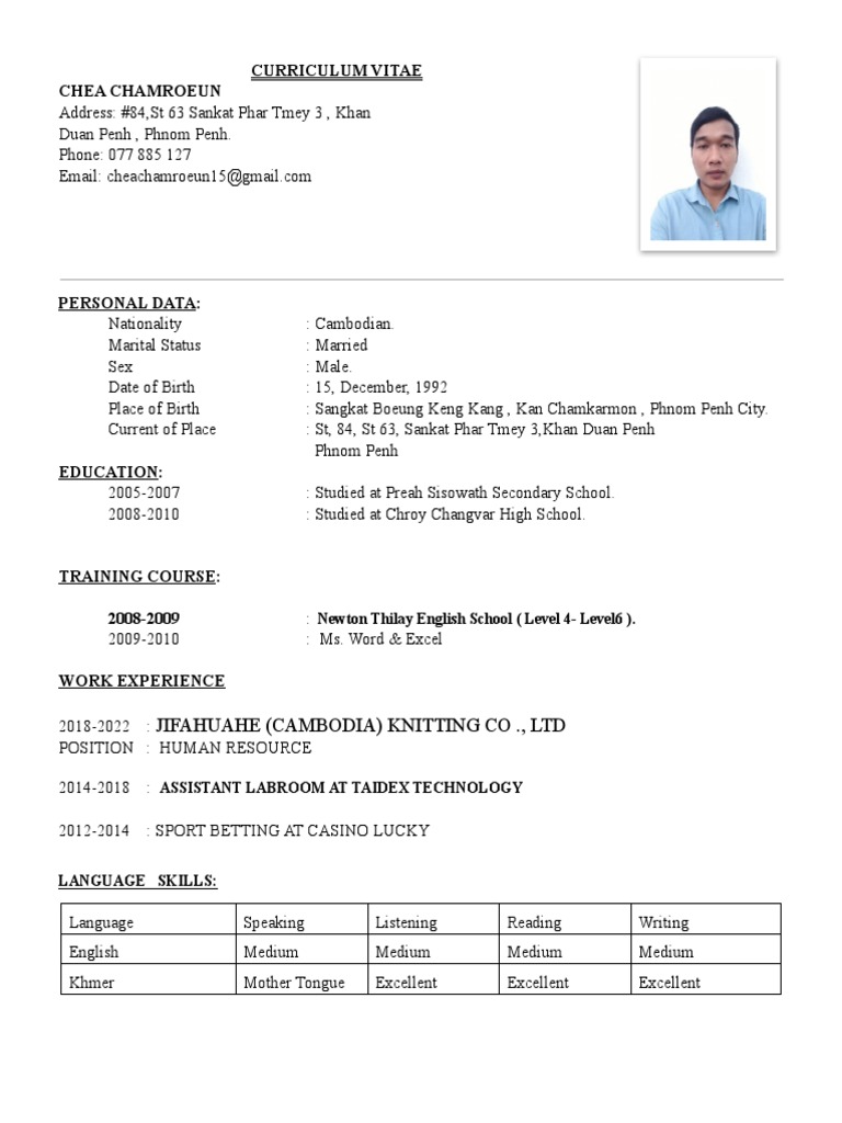 My CV | PDF | Career & Growth | Language Arts & Discipline