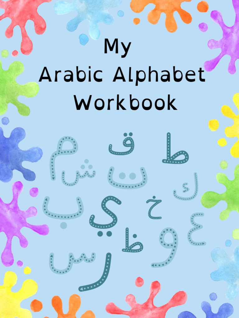 Arabic Workbook 2 | PDF