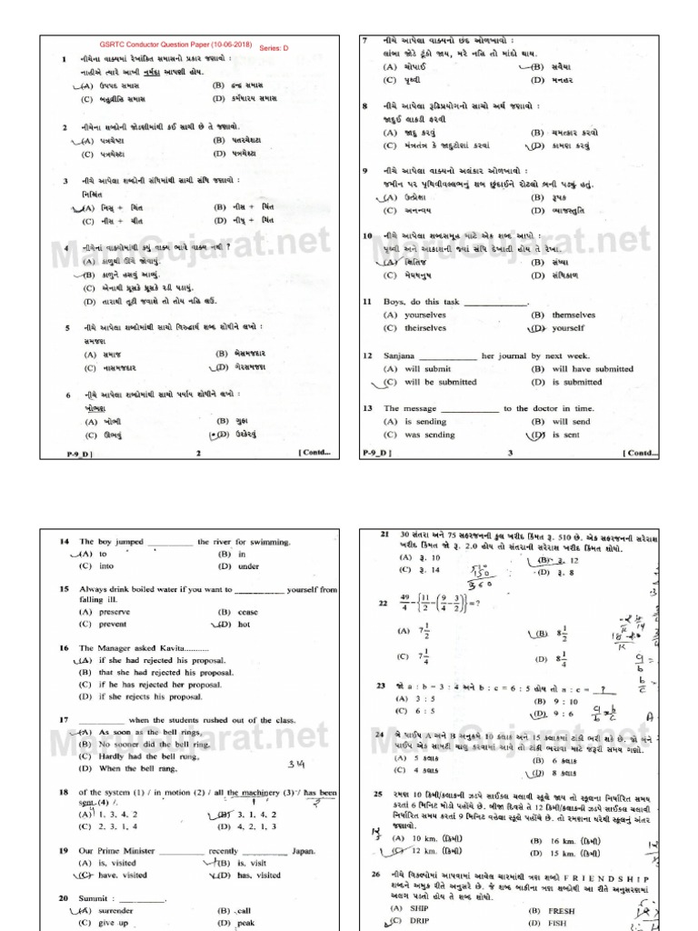 GSRTC Conductor Question Paper 10 06 2018 | PDF