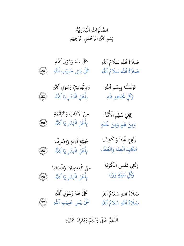 SELAWAT BADRIYYAH 1443H | PDF