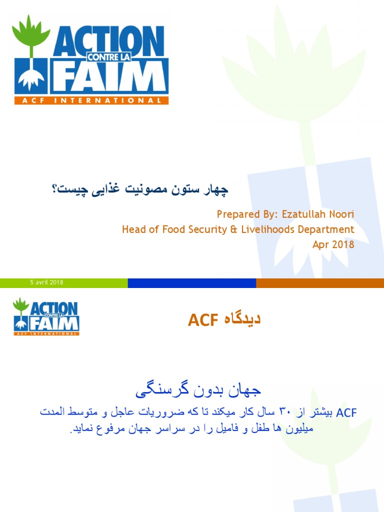 FSL Training - 2 | PDF