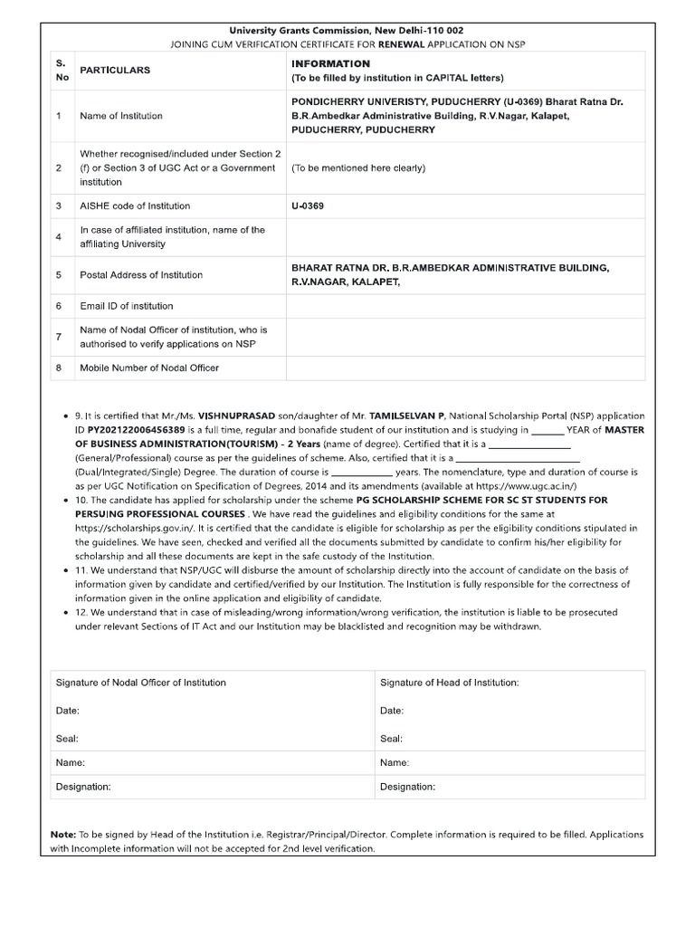 Join Verification Certificate | PDF