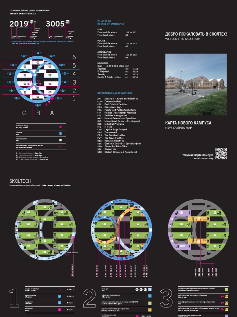 Campus Map | PDF