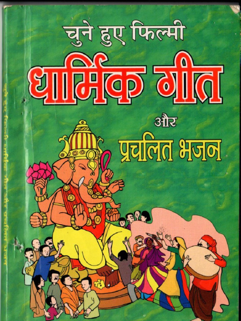 Hindi Book - Bhajans (Filmi) | PDF