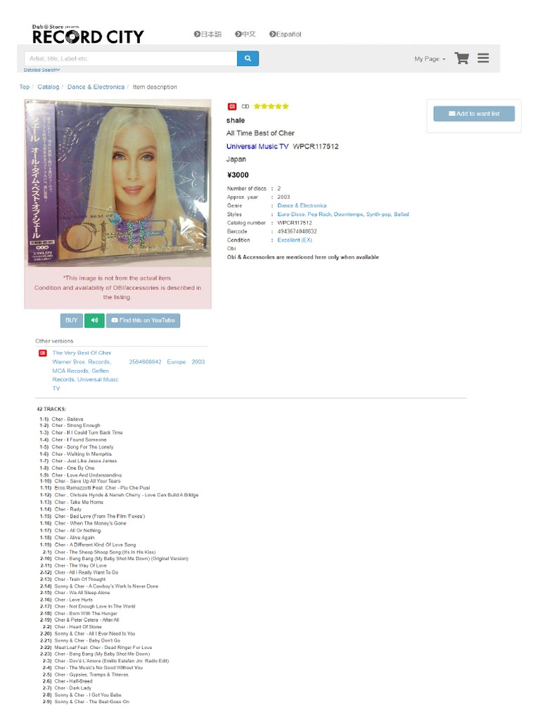 Cher - The Very Best of Cher (Japanese Edition) | PDF