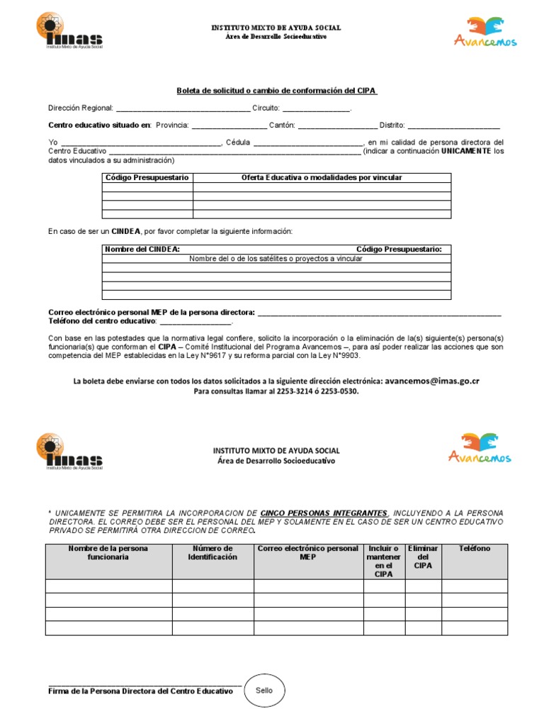 Boleta de Solicitud o Cambio de Conformación CIPA AVANCEMOS | PDF