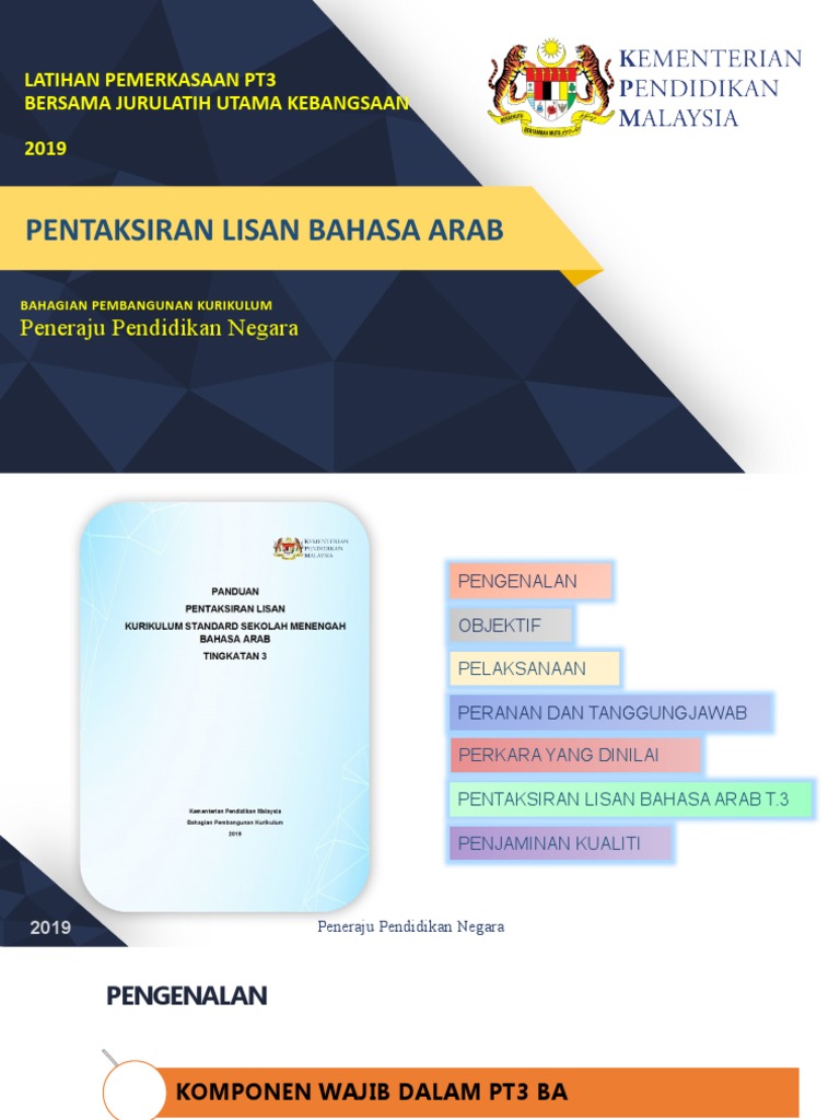 Pentaksiran Lisan Bahasa Arab (PBD) 2 | PDF